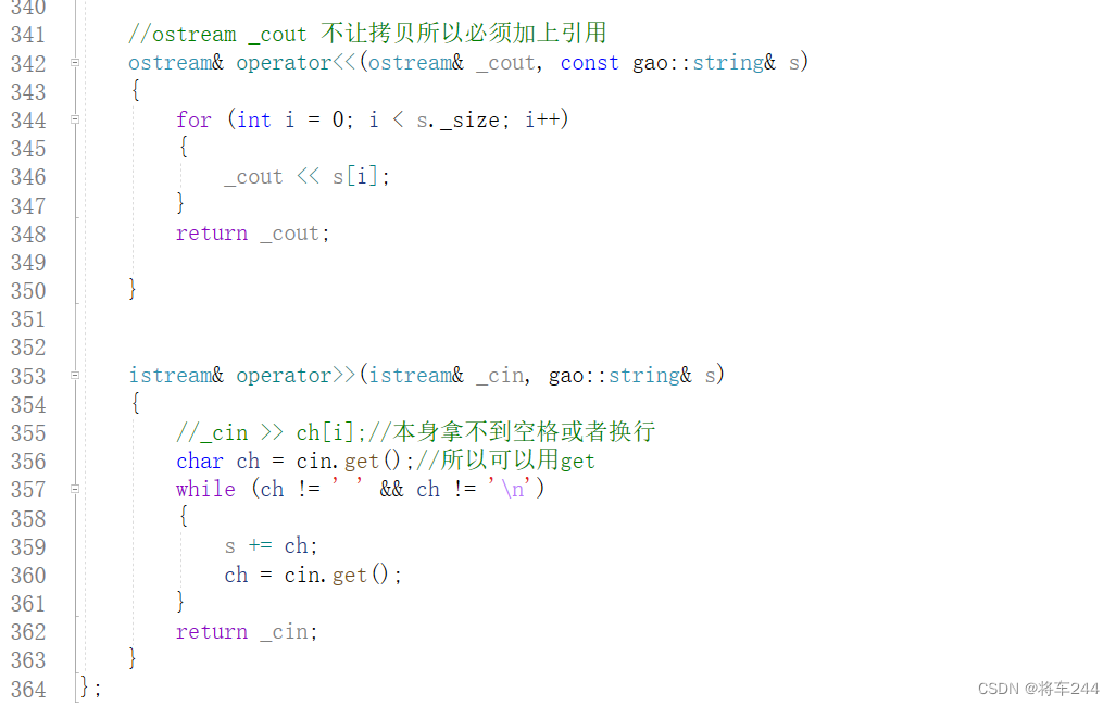 模拟实现string类的过程中详细讲解c 入门的几乎全部知识 Csdn博客