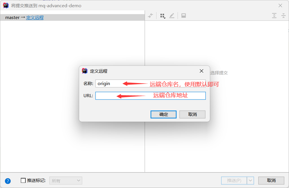 Git入门笔记 Csdn博客