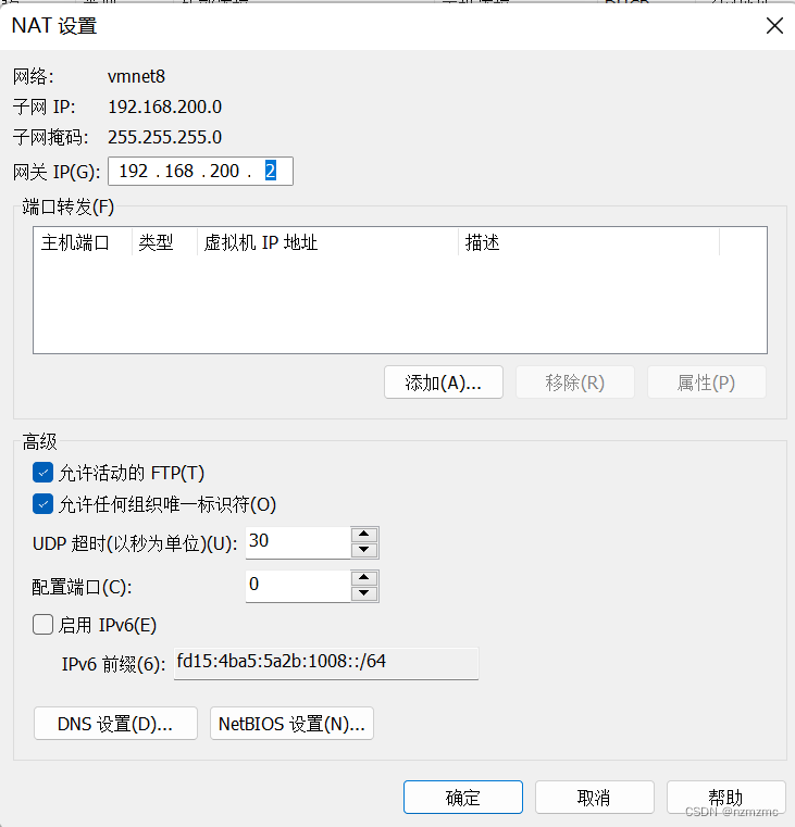 0120 网络配置_查看windows系统适配器vmware network adapter vmnet8的ip地址-CSDN博客