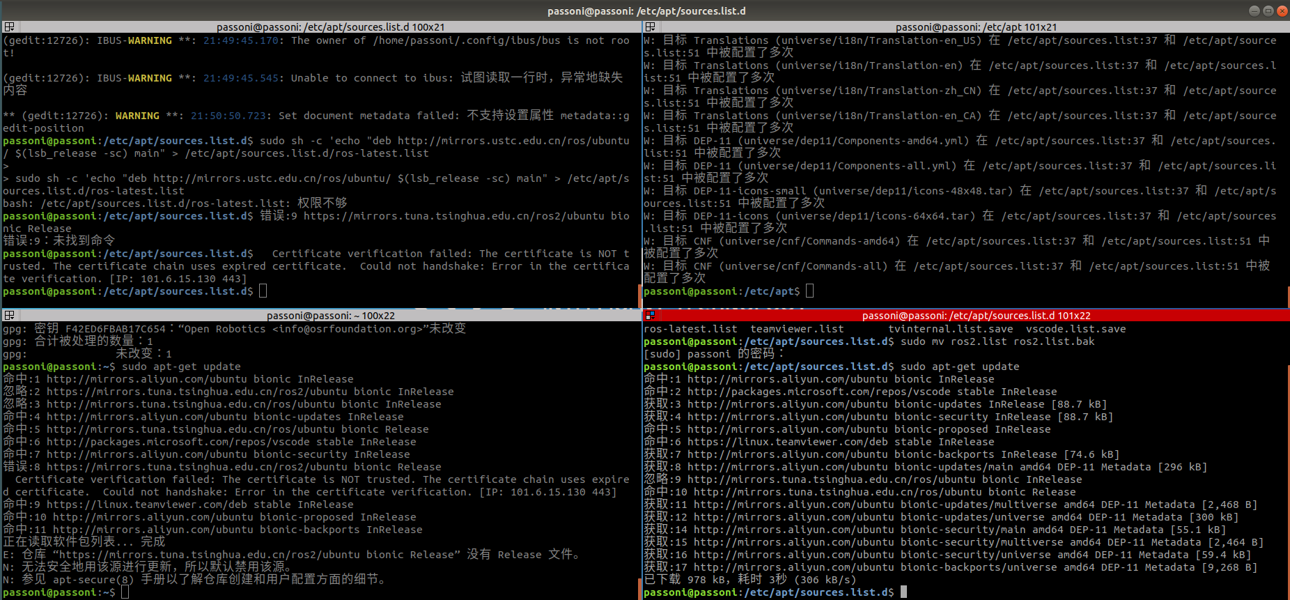 Ubuntu:无法解析域名； E: 仓库 “https://mirrors.tuna.tsinghua.edu.cn/ros2/ubuntu bionic Release” 没有 ...