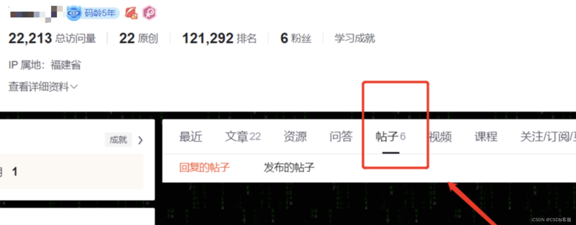 CSDN客诉周报第18期｜修复2个重大bug，解决11个次要bug_csdn私信提示服务超时-CSDN博客