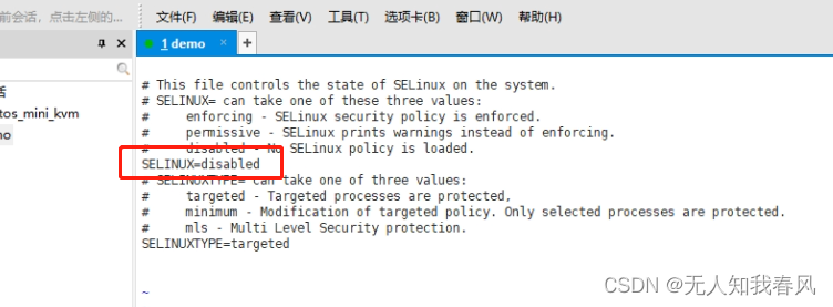 KVM搭建部署实验【保姆级教程】_kvm虚拟机部署具体步骤思路-CSDN博客
