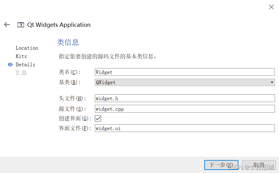 Qt从入门到实战x篇16控件 按钮组(pushbutton;toolbutton;radiobutton;checkbox等按钮组控件的基础使用方法)toolbutton和