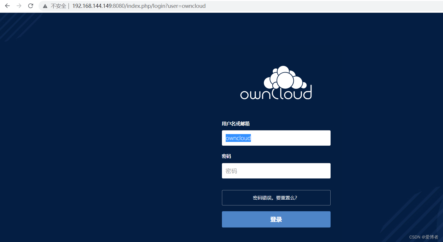 centos8搭建owncloud_owncloud centos-CSDN博客