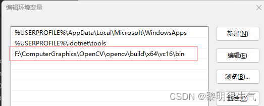 关于window下，vs2022配置openvc和Eigen的记录_vs添加eigen-CSDN博客