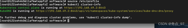 k8s 安装时报错 -bash: kubectl: 未找到命令_-bash: kubectl: command not found-CSDN博客