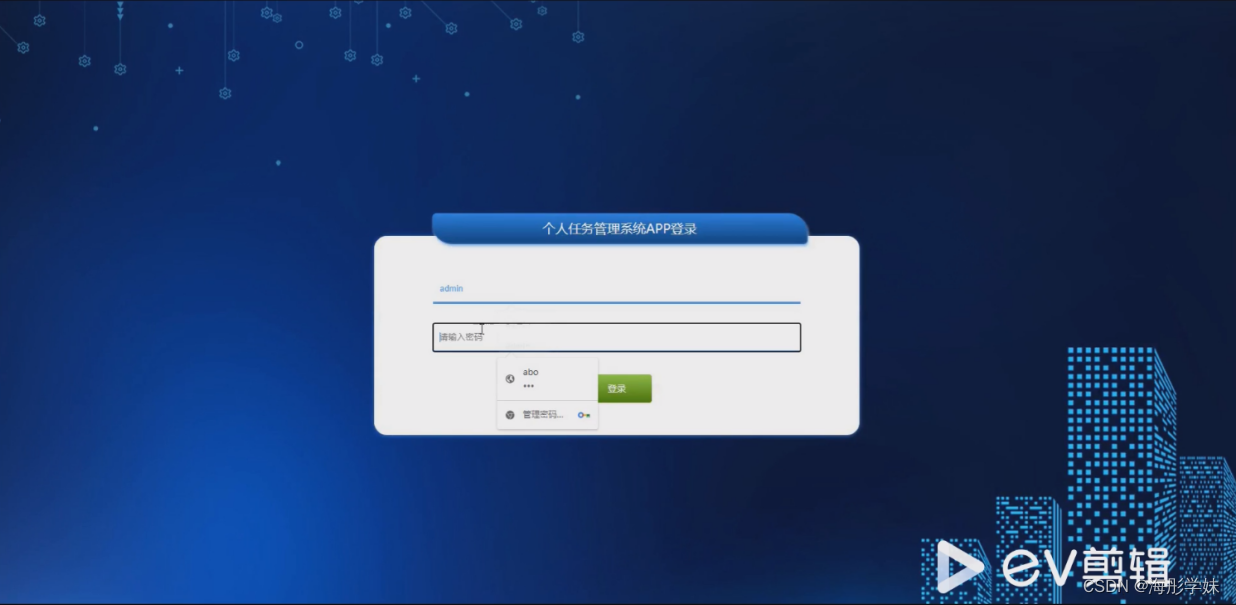 计算机毕业设计springboot个人任务管理系统appk94b19【附源码数据库部署lw】大学生个人任务管理系统技术分析 Csdn博客