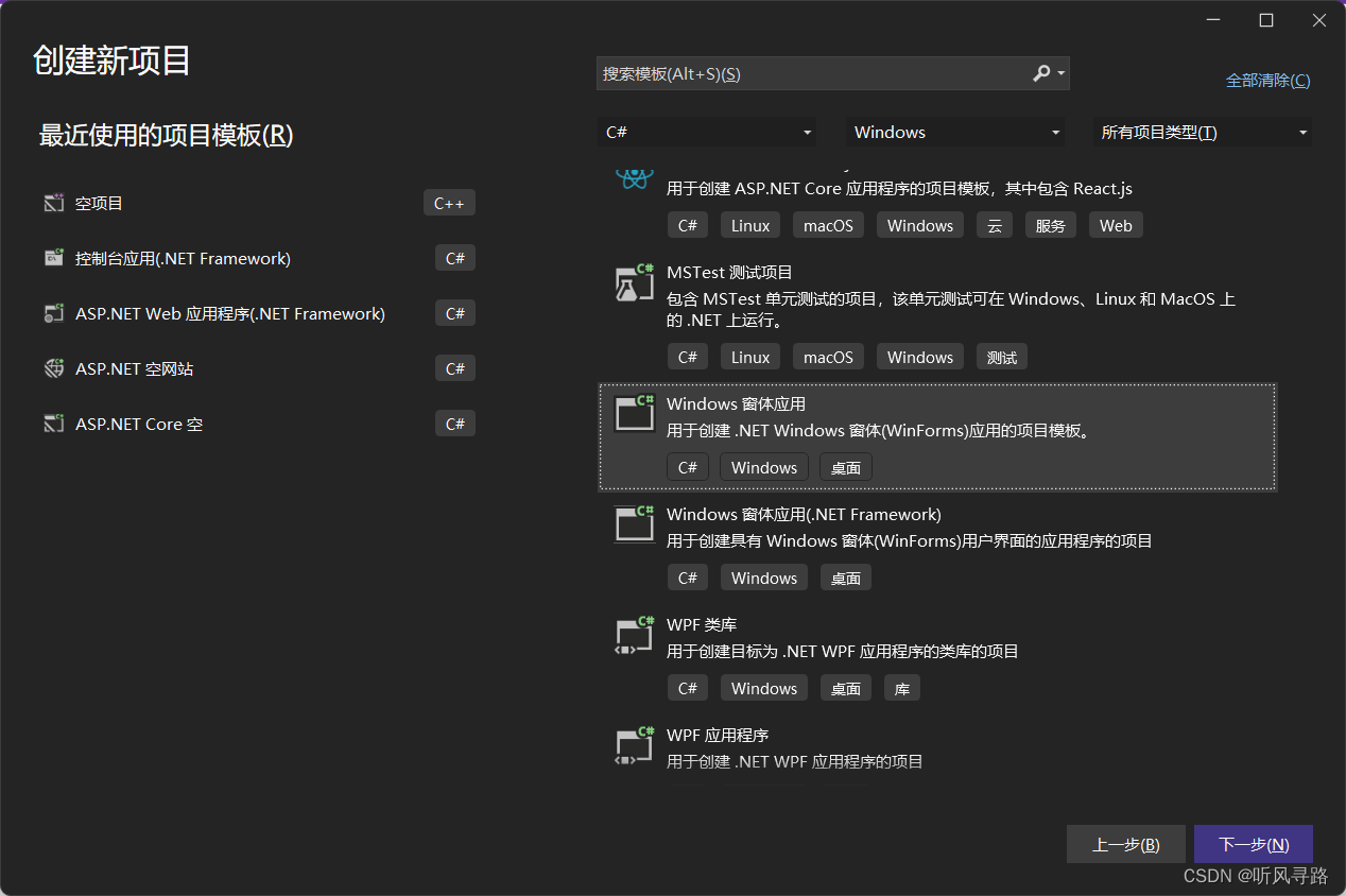 C窗体连接mysql数据库进行查询c得到查询mysql里面数量 Csdn博客