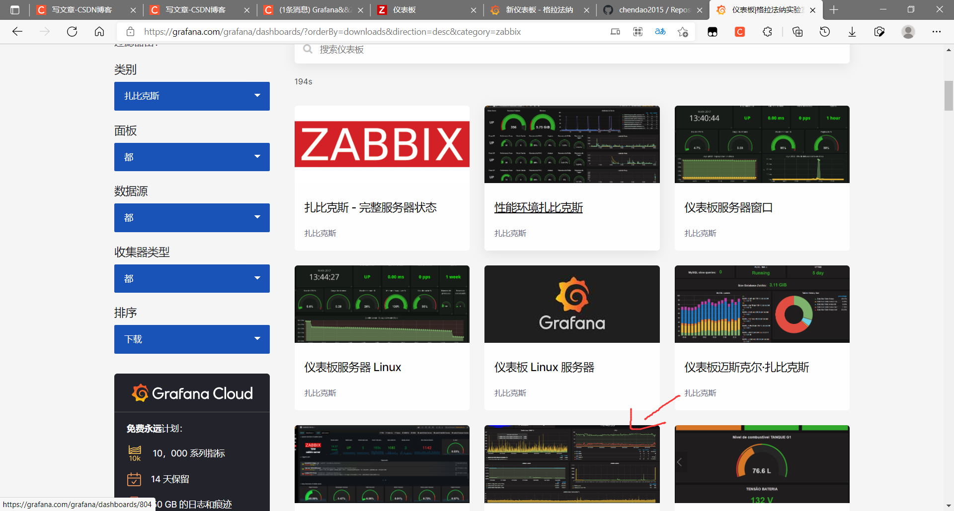 zabbix接合grafana画图_pyzabbix 端口流量图-CSDN博客