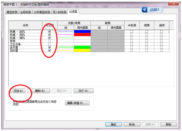 好用的revit软件：MEP绘制管道风管时，提示不可见如何解决?_所创建的图元在视图 楼层平面: 标高 1 中不可见。您可能需要检查活动视图及其参数-CSDN博客