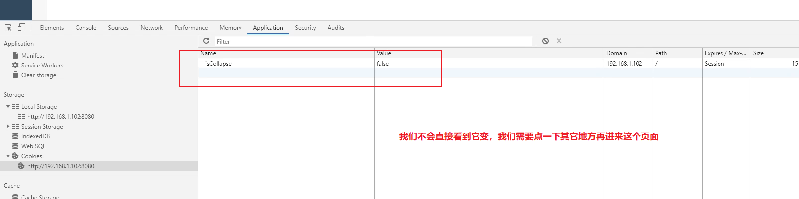 cookie的理解(详细讲解)_cookie csdn-CSDN博客