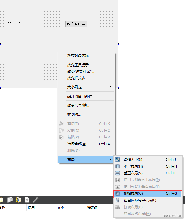 Qt学习记录（）qtoolbar的addwidget Csdn博客