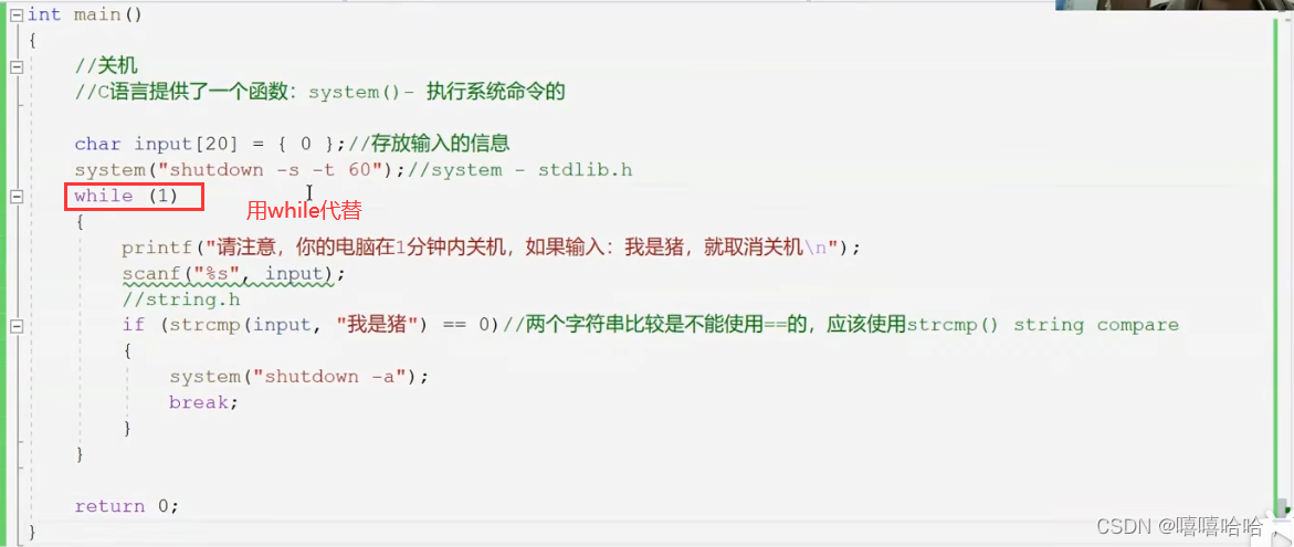 6、goto语句-CSDN博客