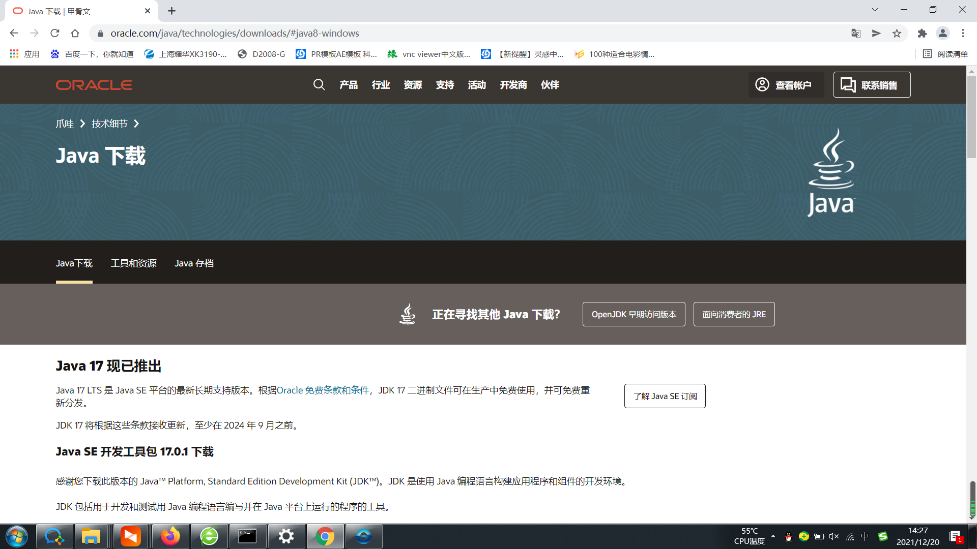 win10系统安装jdk8,并且配置环境变量教程_jdk8环境变量配置win10-CSDN博客
