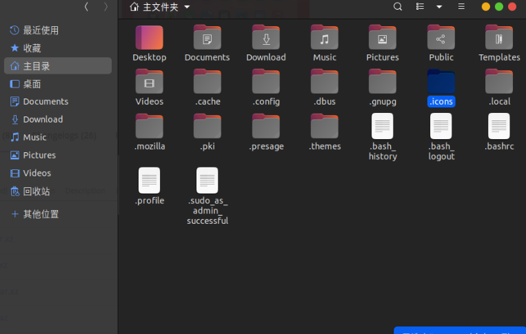 Ubuntu下GNOME桌面美化_gnome look-CSDN博客