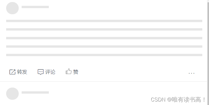 Python爬虫思路——动态网站python 爬虫 动态网页 Csdn博客
