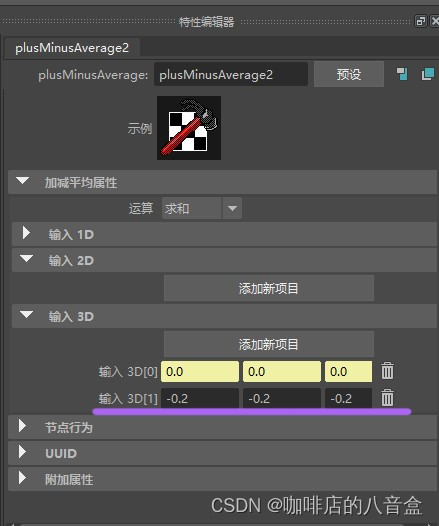 Maya vray XYZ皮肤贴图材质节点连接_置换xyz贴图是什么格式-CSDN博客
