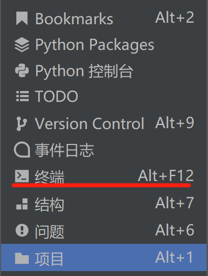 Python搭建虚拟环境python如何进入虚拟环境 Csdn博客
