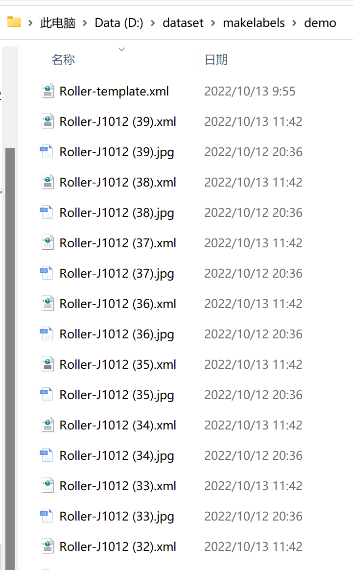 【python】将一张labelImg图片标注的xml标签文件检测框复制到其他图片中，生成所有标签文件_labelimg时能将画的框导出来吗-CSDN博客