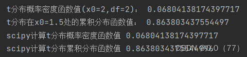 Python数据分析——连续性分布（scipy求概率密度函数、累积分布函数）python 概率密度函数 Csdn博客