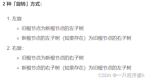 查找（数据结构期末复习2）在图中给定的 2 3 树中插入 7以下描述有几句是正确的 S1 根结点仍然只包含 9 Csdn博客 