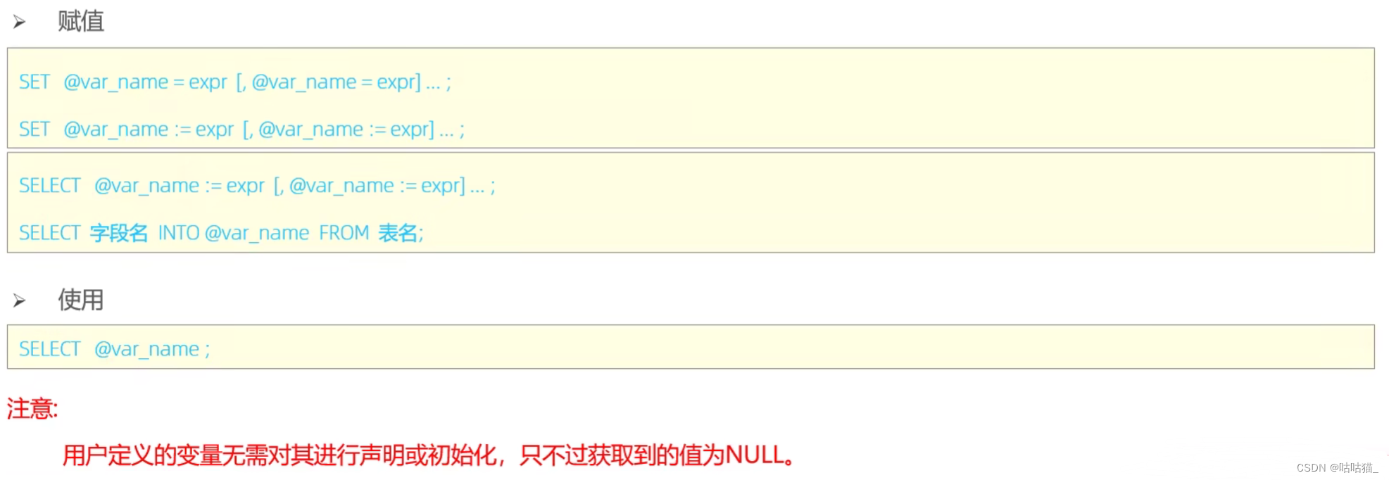 Mysql进阶篇（2）—sql优化、视图存储过程触发器mysql 触发器优化 Csdn博客