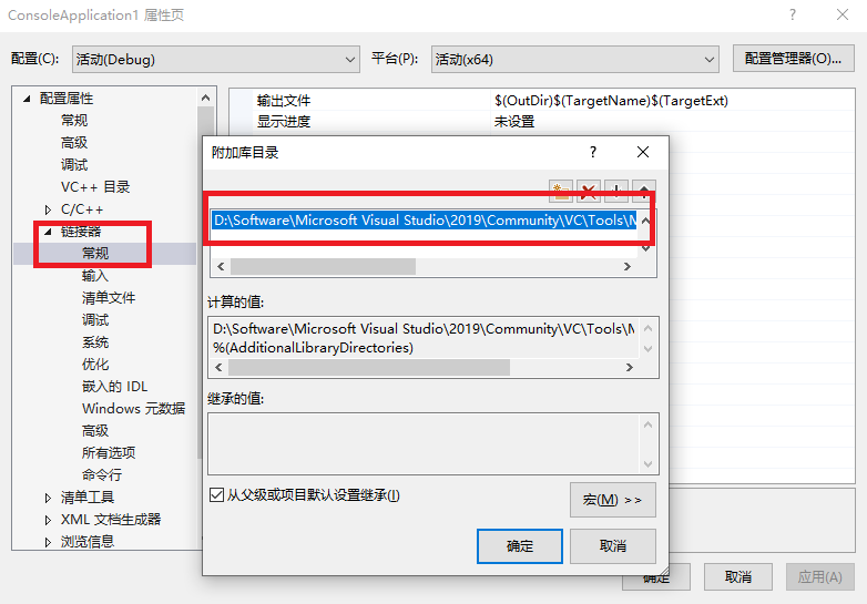 VS 2019 VC++项目出现 LNK1104 无法打开文件“libcmtd.lib“ 的解决方法-CSDN博客