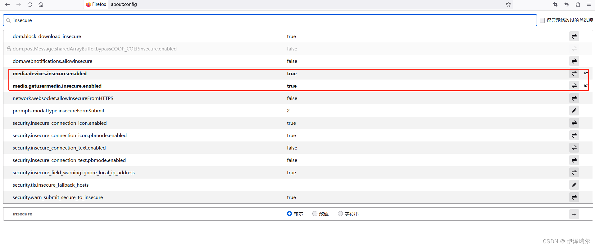 调用webRtc getUserMedia 报错问题解决办法_webrtc在浏览器无法获取权限-CSDN博客