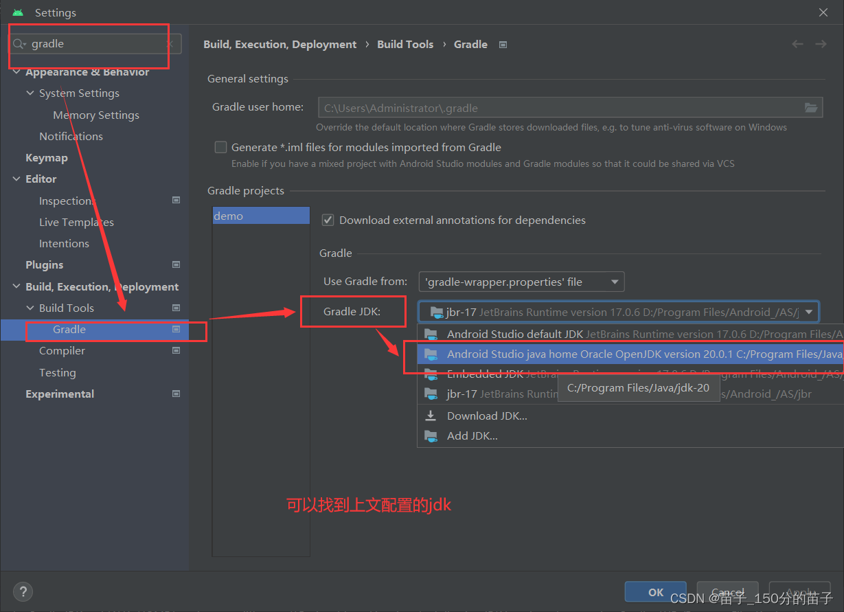 【BSP技能手册】-【上位机】-【APP】-【Android Studio】-【环境搭建】_android bsp-CSDN博客