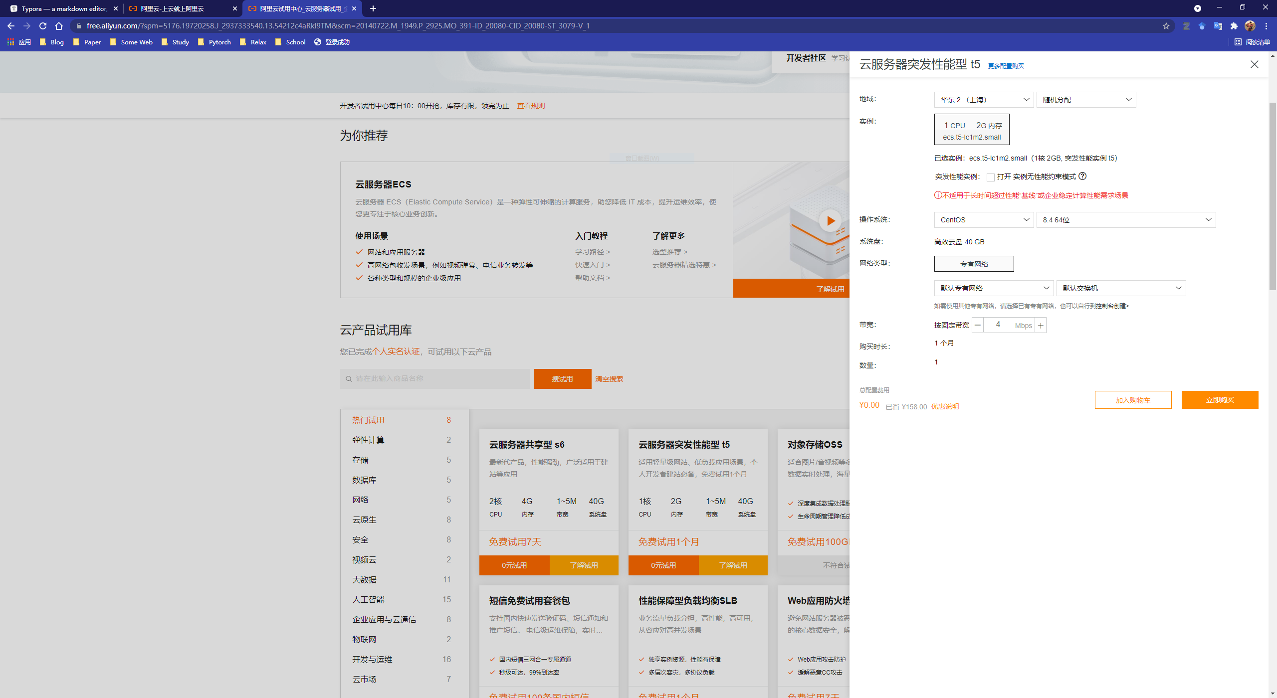 基于 Docker 的 Slurm 作业管理系统_docker slurm-CSDN博客