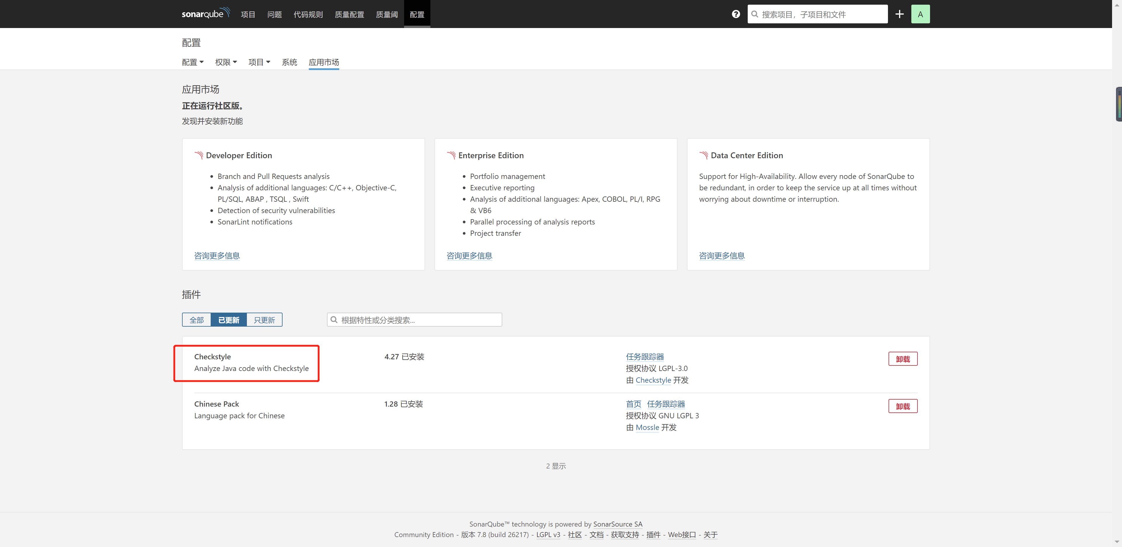 helm安装sonarqube7.8(jdk1.8)_sonar-findbugs-plugin-4.0.1.jar-CSDN博客