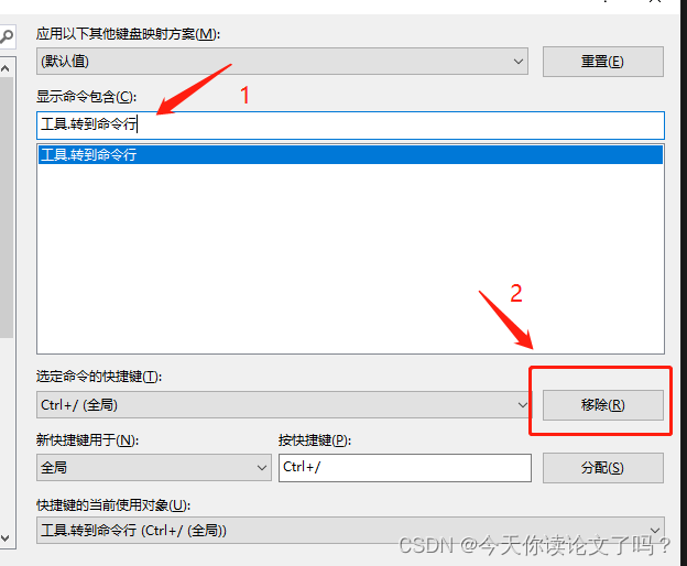 【IDE】visual studio 2022 设置快捷键——一篇简单易懂的教程_vs2022 快捷键设置成eclipse-CSDN博客