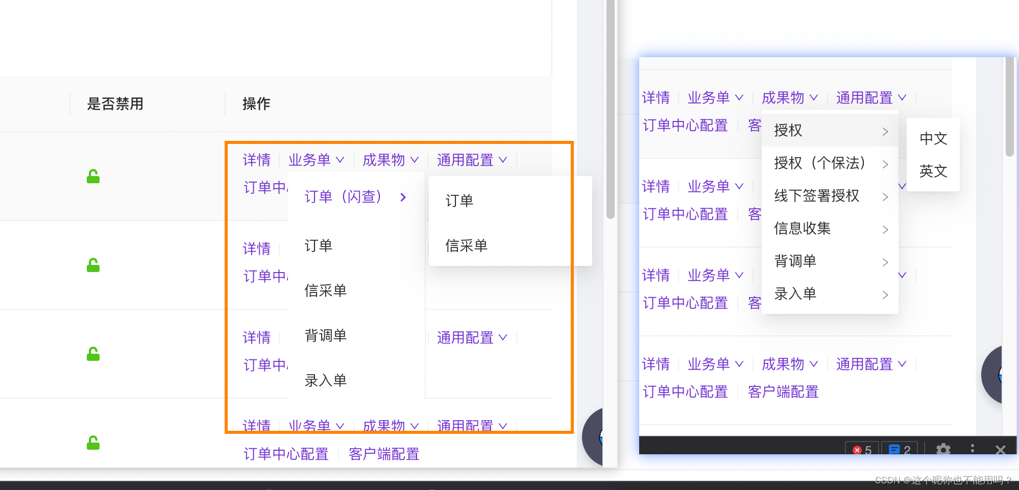组件的嵌套,再antd的dropdown里使用影响了样式a Dropdown影像了其他样式 Csdn博客