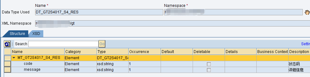 SAP PO发布REST接口配置_sap po rest-CSDN博客