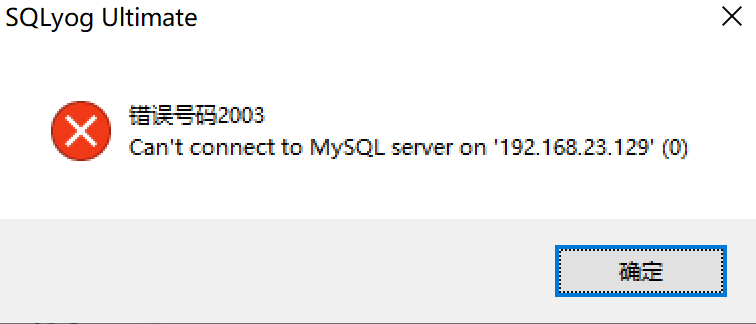 Centos下Failed to start mysql.service: Unit not found解决方法_failed to start mysql.service: unit ...