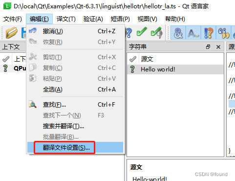 QT 多语言例子的编译和运行——简单几步了解QT翻译的机制_qt 加多语言.qm文件返回false-CSDN博客