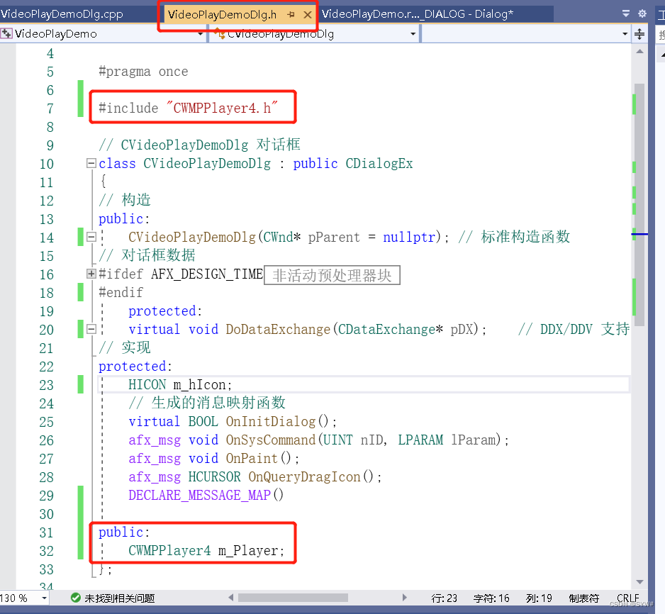 Mfc学习记录007——vs2019利用windows Media Player控件实现视频播放 Mfc播放视频的控件 Csdn博客