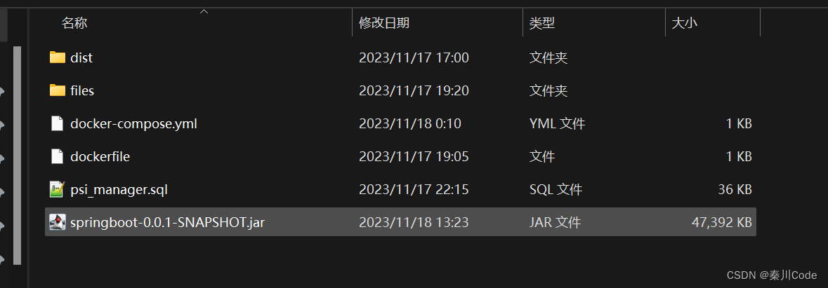 手把手教你用Docke+Docker-Compose部署SpringBoot+Vue+Mysql项目_docker-compose部署完整的springboot+mysql+vue-CSDN博客
