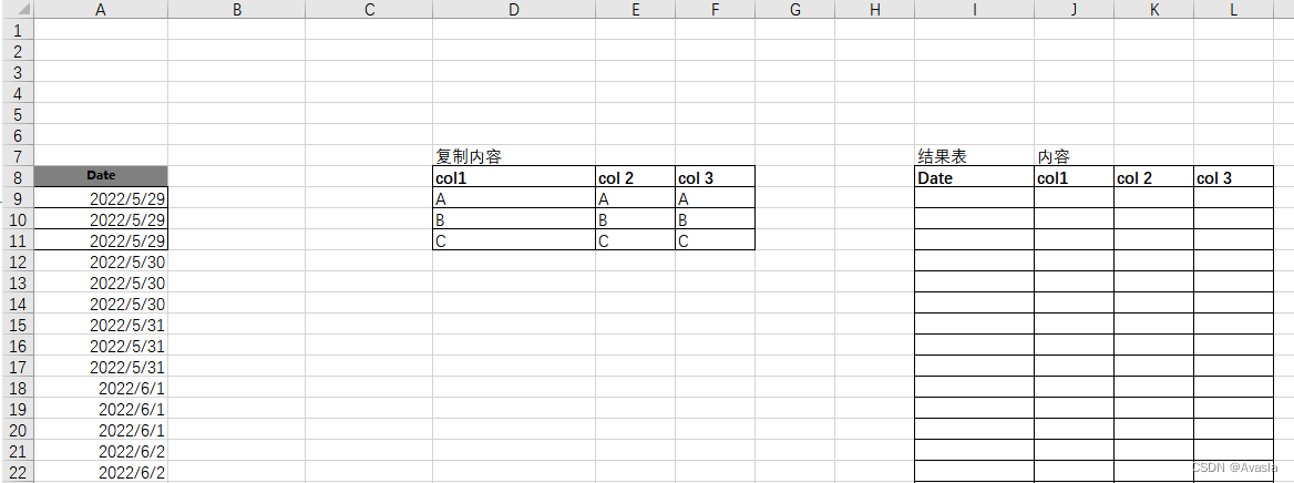 Excel Vba找出一列时间的最大最小值，并根据实际重复粘贴多个数值vba 日期比较大小 Csdn博客