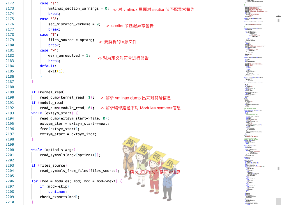 模块生成过程_module.symvers-CSDN博客