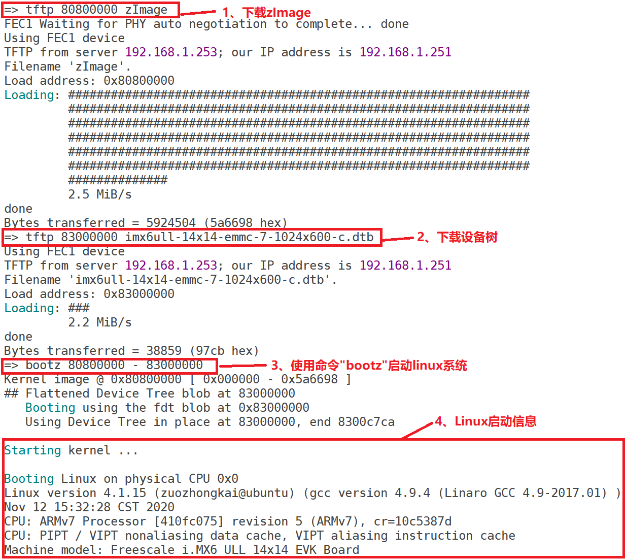 U-Boot的启动信息和命令使用_uboot setenv-CSDN博客