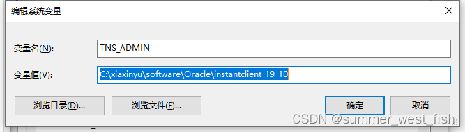 PLSQL Developer14连接Oracle详细过程_plsql14连接oracle配置-CSDN博客