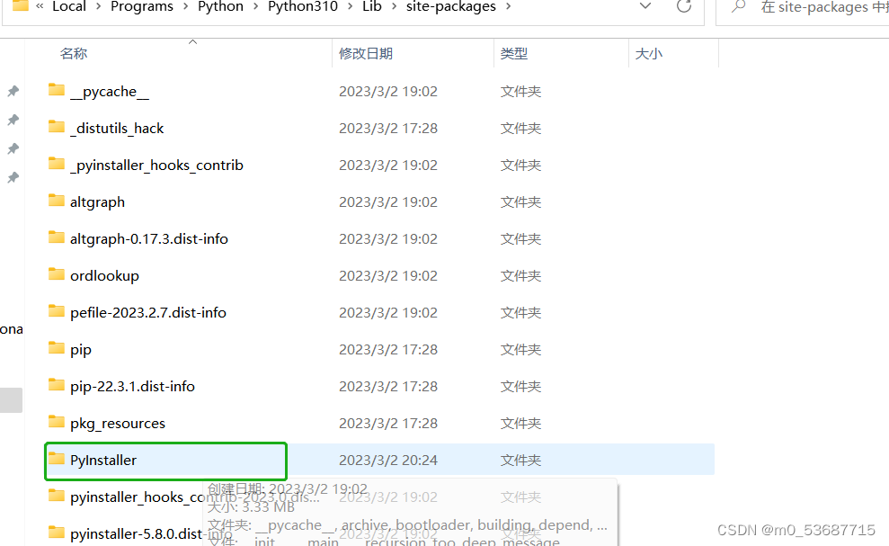 使用pyinstaller将代码文件压缩成exe程序_pyinstaller压缩-CSDN博客
