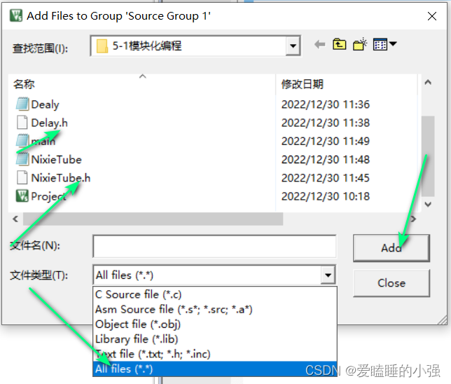 模块化编程keil模块化编程 Csdn博客