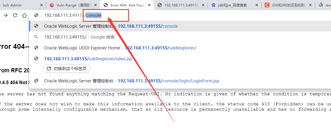 记一次weblogic 10360靶场漏洞利用weblogic1036版本漏洞 Csdn博客