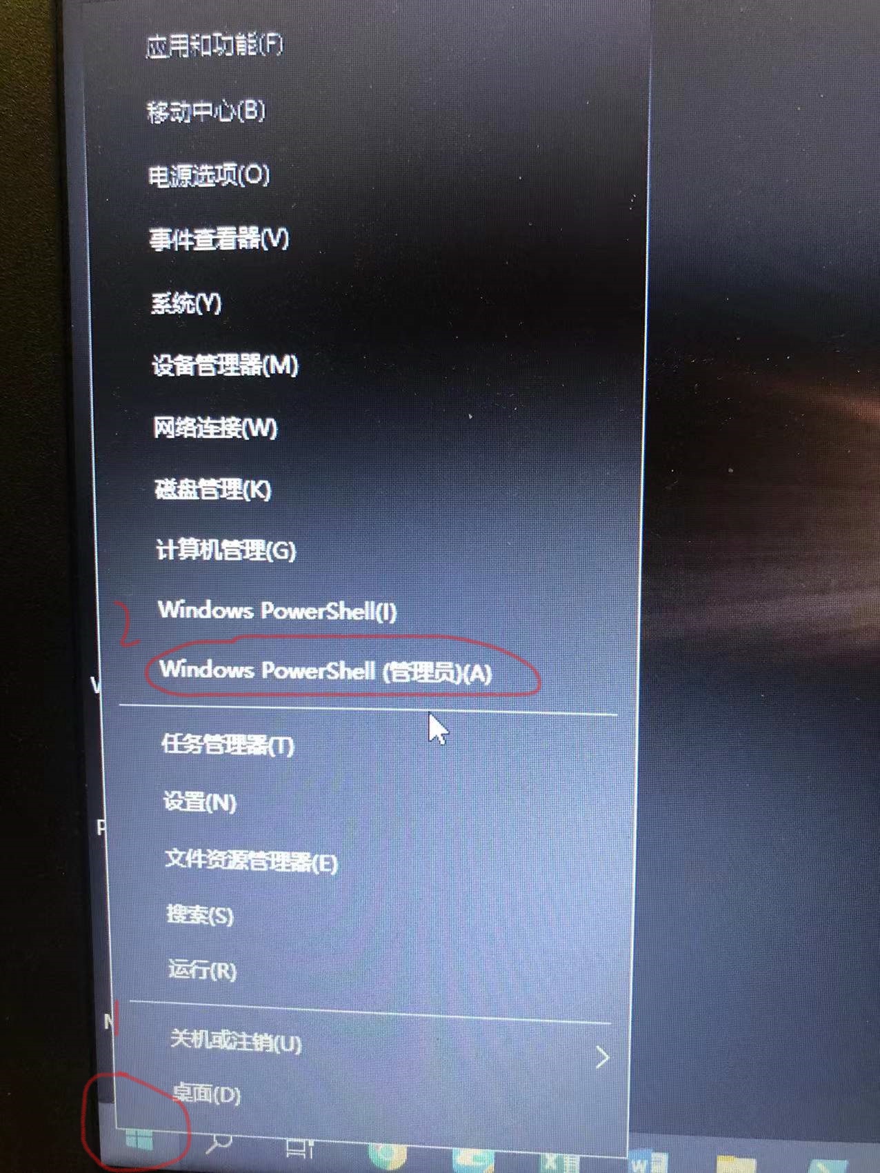 讯*DSE客户端强制删除教程_迅软dse如何卸载-CSDN博客