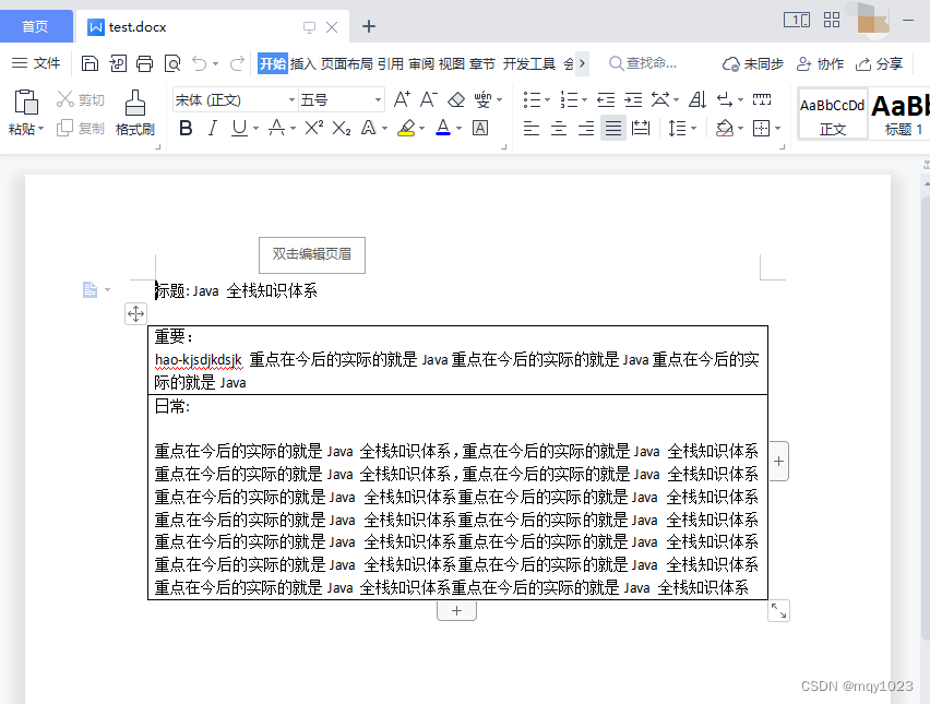 Java Poi Tl 根据模板生成word、合并多个word文档poi Tl合并多个文档 Csdn博客