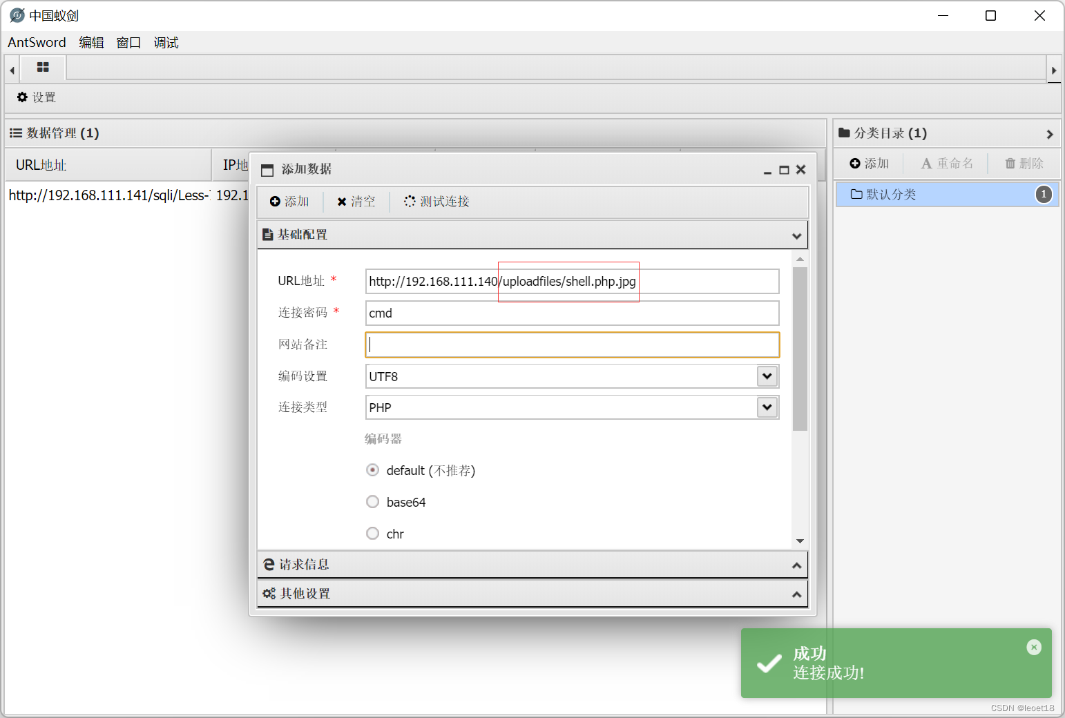 Apache多后缀名解析漏洞复现(vulhub)29apache 默认一个文件可以有多个以点分割的后缀在存在解析漏洞的 Apache