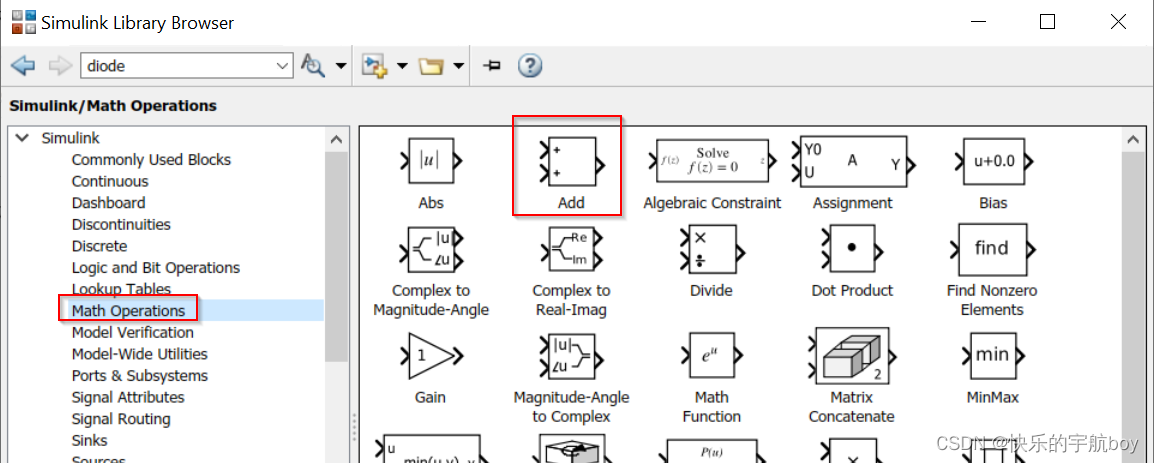 Simulink 0基础入门教程 P1 搭建自己的第一个模型_simulink建模0基础-CSDN博客